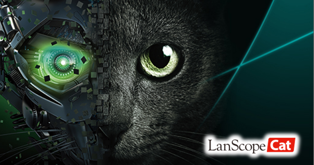 LanScope Cat | ICTインフラ | ユニバーサルコンピューター株式会社